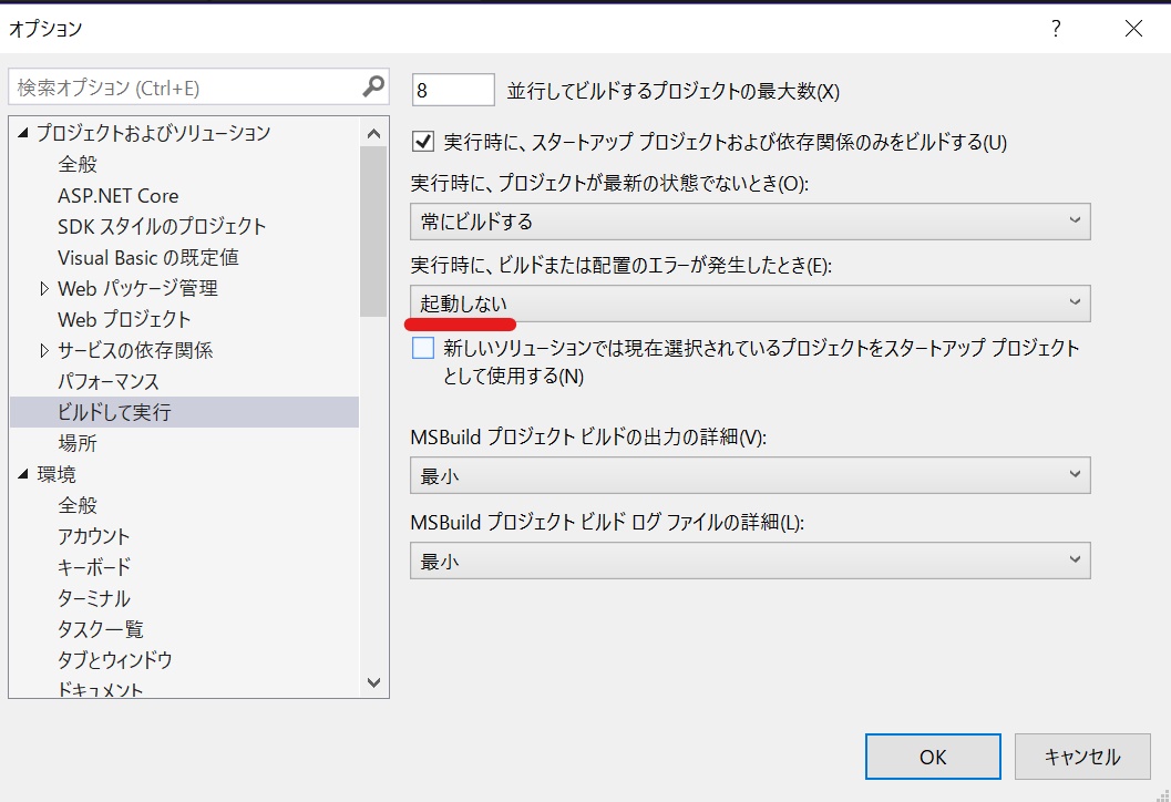 Visual Studio 2022で初期設定と拡張機能を入れる – uniface.hub